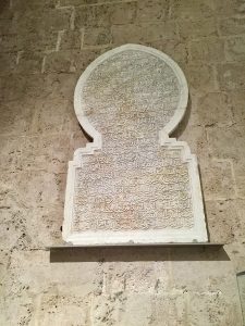 El maristán de Granada, un hospital musulmán de locos del siglo XIV ...
